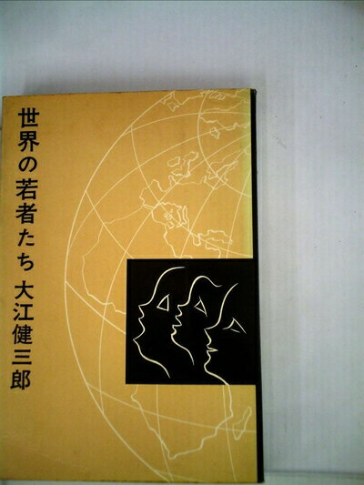 【お届け日について】お届け日の"指定なし"で、記載の最短日より早くお届けできる場合が多いです。お品物をなるべく早くお受け取りしたい場合は、お届け日を"指定なし"にてご注文ください。お届け日をご指定頂いた場合、ご注文後の変更はできかねます。【...
