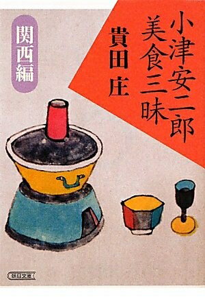 【お届け日について】お届け日の"指定なし"で、記載の最短日より早くお届けできる場合が多いです。お品物をなるべく早くお受け取りしたい場合は、お届け日を"指定なし"にてご注文ください。お届け日をご指定頂いた場合、ご注文後の変更はできかねます。【...