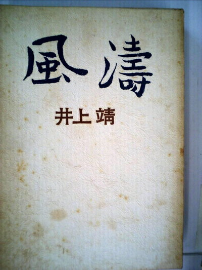 【お届け日について】お届け日の"指定なし"で、記載の最短日より早くお届けできる場合が多いです。お品物をなるべく早くお受け取りしたい場合は、お届け日を"指定なし"にてご注文ください。お届け日をご指定頂いた場合、ご注文後の変更はできかねます。【...