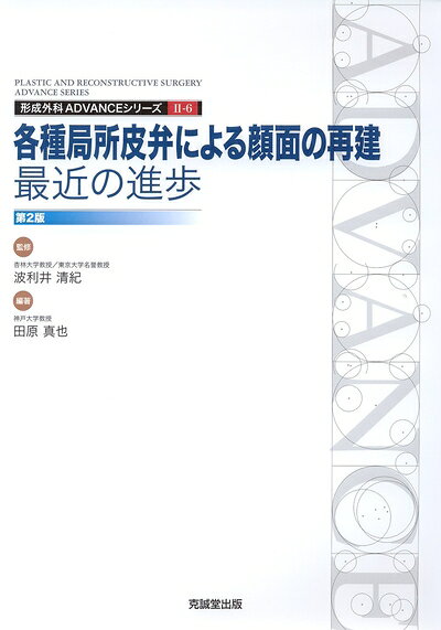 【お届け日について】お届け日の"指定なし"で、記載の最短日より早くお届けできる場合が多いです。お品物をなるべく早くお受け取りしたい場合は、お届け日を"指定なし"にてご注文ください。お届け日をご指定頂いた場合、ご注文後の変更はできかねます。【...