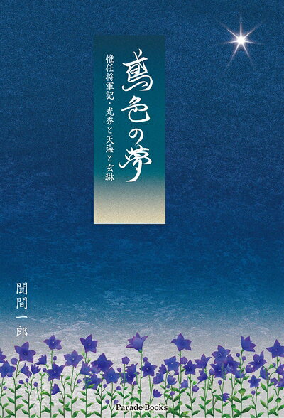 【お届け日について】お届け日の"指定なし"で、記載の最短日より早くお届けできる場合が多いです。お品物をなるべく早くお受け取りしたい場合は、お届け日を"指定なし"にてご注文ください。お届け日をご指定頂いた場合、ご注文後の変更はできかねます。【...