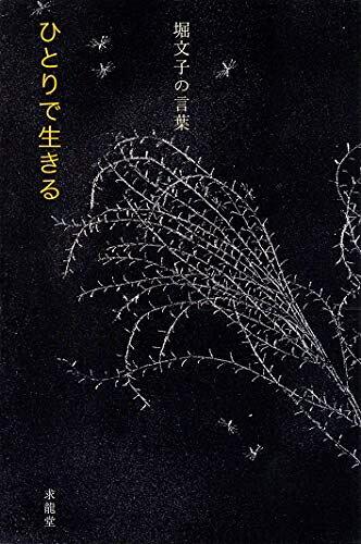 【お届け日について】お届け日の"指定なし"で、記載の最短日より早くお届けできる場合が多いです。お品物をなるべく早くお受け取りしたい場合は、お届け日を"指定なし"にてご注文ください。お届け日をご指定頂いた場合、ご注文後の変更はできかねます。【...