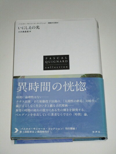 【お届け日について】お届け日の"指定なし"で、記載の最短日より早くお届けできる場合が多いです。お品物をなるべく早くお受け取りしたい場合は、お届け日を"指定なし"にてご注文ください。お届け日をご指定頂いた場合、ご注文後の変更はできかねます。【...