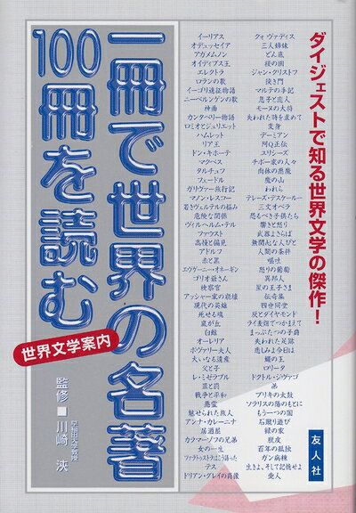 【お届け日について】お届け日の"指定なし"で、記載の最短日より早くお届けできる場合が多いです。お品物をなるべく早くお受け取りしたい場合は、お届け日を"指定なし"にてご注文ください。お届け日をご指定頂いた場合、ご注文後の変更はできかねます。【...