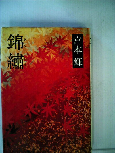 【お届け日について】お届け日の"指定なし"で、記載の最短日より早くお届けできる場合が多いです。お品物をなるべく早くお受け取りしたい場合は、お届け日を"指定なし"にてご注文ください。お届け日をご指定頂いた場合、ご注文後の変更はできかねます。【...