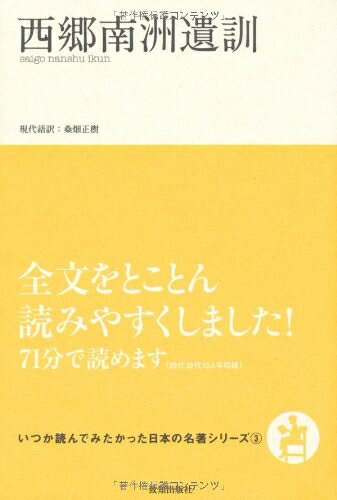 【お届け日について】お届け日の"指定なし"で、記載の最短日より早くお届けできる場合が多いです。お品物をなるべく早くお受け取りしたい場合は、お届け日を"指定なし"にてご注文ください。お届け日をご指定頂いた場合、ご注文後の変更はできかねます。【...