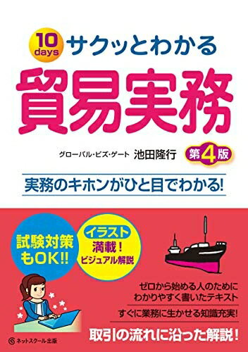 【お届け日について】お届け日の"指定なし"で、記載の最短日より早くお届けできる場合が多いです。お品物をなるべく早くお受け取りしたい場合は、お届け日を"指定なし"にてご注文ください。お届け日をご指定頂いた場合、ご注文後の変更はできかねます。【...