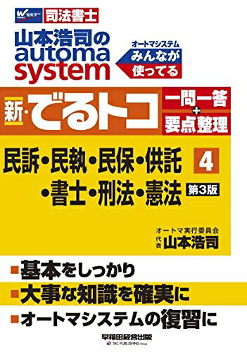 【お届け日について】お届け日の"指定なし"で、記載の最短日より早くお届けできる場合が多いです。お品物をなるべく早くお受け取りしたい場合は、お届け日を"指定なし"にてご注文ください。お届け日をご指定頂いた場合、ご注文後の変更はできかねます。【...