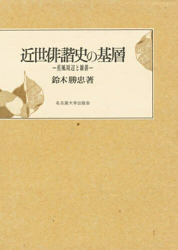 【お届け日について】お届け日の"指定なし"で、記載の最短日より早くお届けできる場合が多いです。お品物をなるべく早くお受け取りしたい場合は、お届け日を"指定なし"にてご注文ください。お届け日をご指定頂いた場合、ご注文後の変更はできかねます。【...