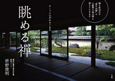 【お届け日について】お届け日の"指定なし"で、記載の最短日より早くお届けできる場合が多いです。お品物をなるべく早くお受け取りしたい場合は、お届け日を"指定なし"にてご注文ください。お届け日をご指定頂いた場合、ご注文後の変更はできかねます。【...