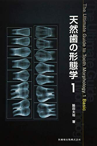 【お届け日について】お届け日の"指定なし"で、記載の最短日より早くお届けできる場合が多いです。お品物をなるべく早くお受け取りしたい場合は、お届け日を"指定なし"にてご注文ください。お届け日をご指定頂いた場合、ご注文後の変更はできかねます。【...