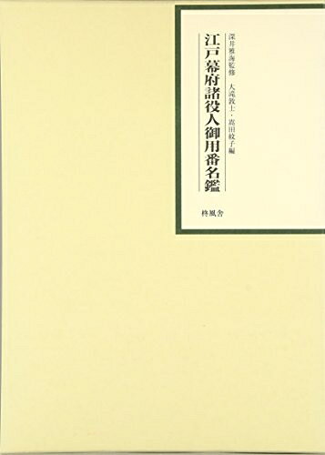 【お届け日について】お届け日の"指定なし"で、記載の最短日より早くお届けできる場合が多いです。お品物をなるべく早くお受け取りしたい場合は、お届け日を"指定なし"にてご注文ください。お届け日をご指定頂いた場合、ご注文後の変更はできかねます。【...
