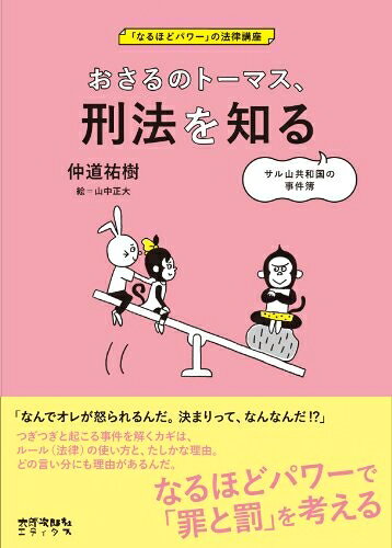 【お届け日について】お届け日の"指定なし"で、記載の最短日より早くお届けできる場合が多いです。お品物をなるべく早くお受け取りしたい場合は、お届け日を"指定なし"にてご注文ください。お届け日をご指定頂いた場合、ご注文後の変更はできかねます。【...