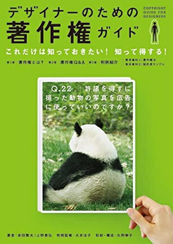 【お届け日について】お届け日の"指定なし"で、記載の最短日より早くお届けできる場合が多いです。お品物をなるべく早くお受け取りしたい場合は、お届け日を"指定なし"にてご注文ください。お届け日をご指定頂いた場合、ご注文後の変更はできかねます。【...