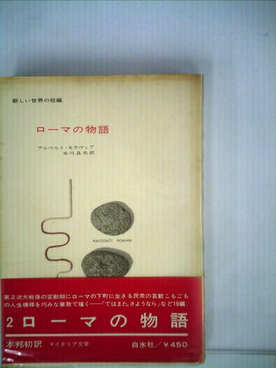 【お届け日について】お届け日の"指定なし"で、記載の最短日より早くお届けできる場合が多いです。お品物をなるべく早くお受け取りしたい場合は、お届け日を"指定なし"にてご注文ください。お届け日をご指定頂いた場合、ご注文後の変更はできかねます。【...