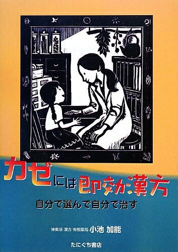 【お届け日について】お届け日の"指定なし"で、記載の最短日より早くお届けできる場合が多いです。お品物をなるべく早くお受け取りしたい場合は、お届け日を"指定なし"にてご注文ください。お届け日をご指定頂いた場合、ご注文後の変更はできかねます。【...