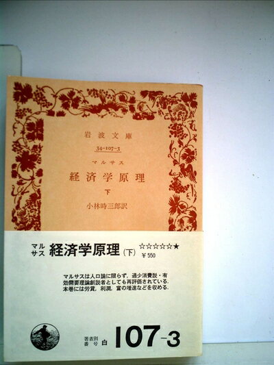 【お届け日について】お届け日の"指定なし"で、記載の最短日より早くお届けできる場合が多いです。お品物をなるべく早くお受け取りしたい場合は、お届け日を"指定なし"にてご注文ください。お届け日をご指定頂いた場合、ご注文後の変更はできかねます。【...