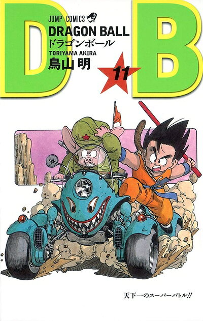 【お届け日について】お届け日の"指定なし"で、記載の最短日より早くお届けできる場合が多いです。お品物をなるべく早くお受け取りしたい場合は、お届け日を"指定なし"にてご注文ください。お届け日をご指定頂いた場合、ご注文後の変更はできかねます。【...