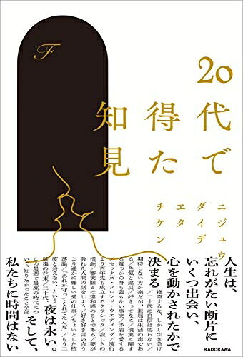 【お届け日について】お届け日の"指定なし"で、記載の最短日より早くお届けできる場合が多いです。お品物をなるべく早くお受け取りしたい場合は、お届け日を"指定なし"にてご注文ください。お届け日をご指定頂いた場合、ご注文後の変更はできかねます。【...