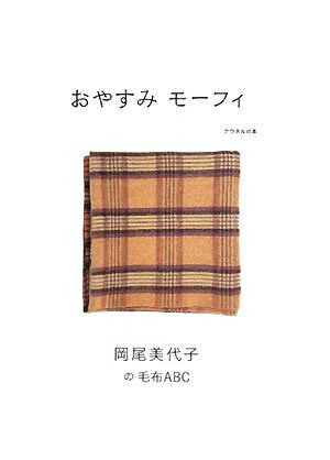 【お届け日について】お届け日の"指定なし"で、記載の最短日より早くお届けできる場合が多いです。お品物をなるべく早くお受け取りしたい場合は、お届け日を"指定なし"にてご注文ください。お届け日をご指定頂いた場合、ご注文後の変更はできかねます。【...
