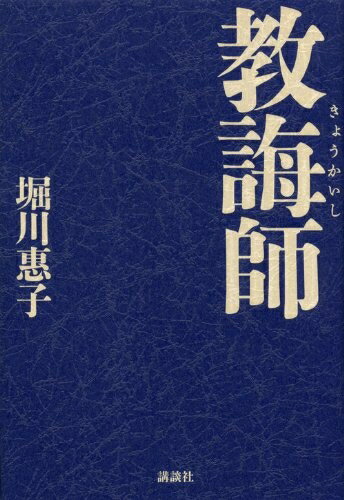 【お届け日について】お届け日の"指定なし"で、記載の最短日より早くお届けできる場合が多いです。お品物をなるべく早くお受け取りしたい場合は、お届け日を"指定なし"にてご注文ください。お届け日をご指定頂いた場合、ご注文後の変更はできかねます。【...