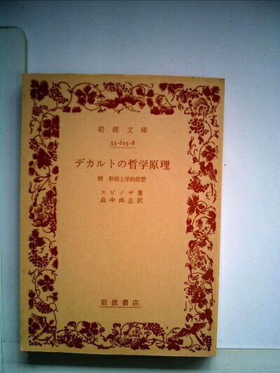 【お届け日について】お届け日の"指定なし"で、記載の最短日より早くお届けできる場合が多いです。お品物をなるべく早くお受け取りしたい場合は、お届け日を"指定なし"にてご注文ください。お届け日をご指定頂いた場合、ご注文後の変更はできかねます。【...