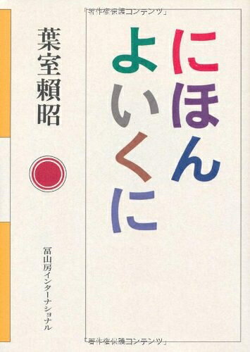 【お届け日について】お届け日の"指定なし"で、記載の最短日より早くお届けできる場合が多いです。お品物をなるべく早くお受け取りしたい場合は、お届け日を"指定なし"にてご注文ください。お届け日をご指定頂いた場合、ご注文後の変更はできかねます。【...