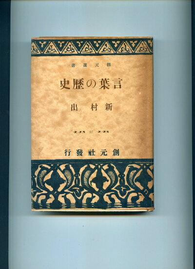 【お届け日について】お届け日の"指定なし"で、記載の最短日より早くお届けできる場合が多いです。お品物をなるべく早くお受け取りしたい場合は、お届け日を"指定なし"にてご注文ください。お届け日をご指定頂いた場合、ご注文後の変更はできかねます。【...