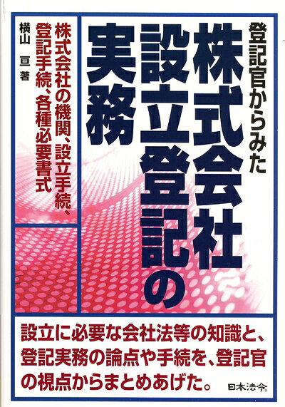 【お届け日について】お届け日の"指定なし"で、記載の最短日より早くお届けできる場合が多いです。お品物をなるべく早くお受け取りしたい場合は、お届け日を"指定なし"にてご注文ください。お届け日をご指定頂いた場合、ご注文後の変更はできかねます。【...