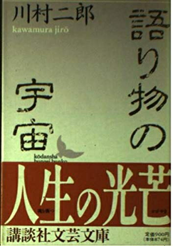 【お届け日について】お届け日の"指定なし"で、記載の最短日より早くお届けできる場合が多いです。お品物をなるべく早くお受け取りしたい場合は、お届け日を"指定なし"にてご注文ください。お届け日をご指定頂いた場合、ご注文後の変更はできかねます。【...