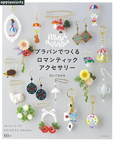 【お届け日について】お届け日の"指定なし"で、記載の最短日より早くお届けできる場合が多いです。お品物をなるべく早くお受け取りしたい場合は、お届け日を"指定なし"にてご注文ください。お届け日をご指定頂いた場合、ご注文後の変更はできかねます。【...