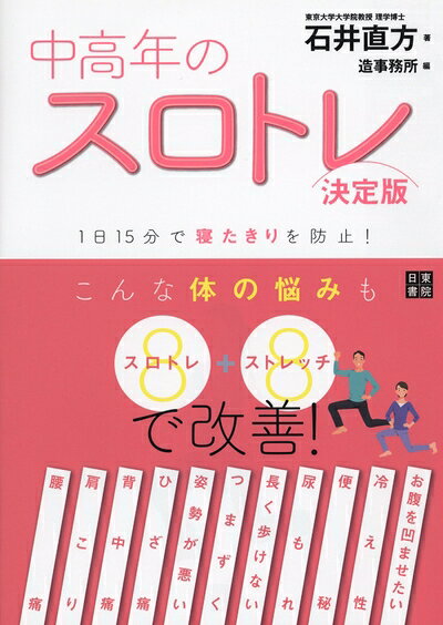 【お届け日について】お届け日の"指定なし"で、記載の最短日より早くお届けできる場合が多いです。お品物をなるべく早くお受け取りしたい場合は、お届け日を"指定なし"にてご注文ください。お届け日をご指定頂いた場合、ご注文後の変更はできかねます。【...