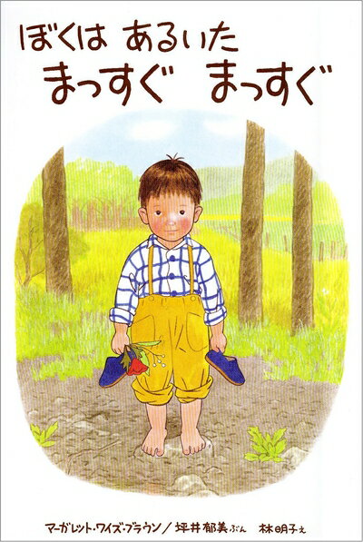 【お届け日について】お届け日の"指定なし"で、記載の最短日より早くお届けできる場合が多いです。お品物をなるべく早くお受け取りしたい場合は、お届け日を"指定なし"にてご注文ください。お届け日をご指定頂いた場合、ご注文後の変更はできかねます。【...