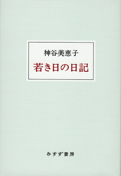 【お届け日について】お届け日の"指定なし"で、記載の最短日より早くお届けできる場合が多いです。お品物をなるべく早くお受け取りしたい場合は、お届け日を"指定なし"にてご注文ください。お届け日をご指定頂いた場合、ご注文後の変更はできかねます。【...