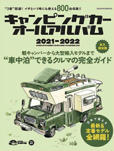 【お届け日について】お届け日の"指定なし"で、記載の最短日より早くお届けできる場合が多いです。お品物をなるべく早くお受け取りしたい場合は、お届け日を"指定なし"にてご注文ください。お届け日をご指定頂いた場合、ご注文後の変更はできかねます。【...