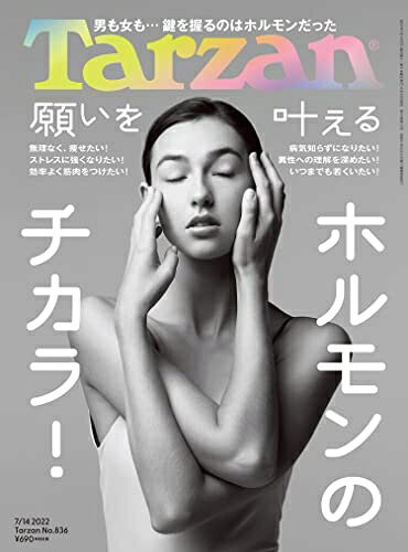 【お届け日について】お届け日の"指定なし"で、記載の最短日より早くお届けできる場合が多いです。お品物をなるべく早くお受け取りしたい場合は、お届け日を"指定なし"にてご注文ください。お届け日をご指定頂いた場合、ご注文後の変更はできかねます。【...