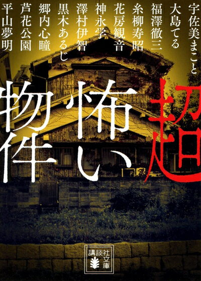 【お届け日について】お届け日の"指定なし"で、記載の最短日より早くお届けできる場合が多いです。お品物をなるべく早くお受け取りしたい場合は、お届け日を"指定なし"にてご注文ください。お届け日をご指定頂いた場合、ご注文後の変更はできかねます。【...