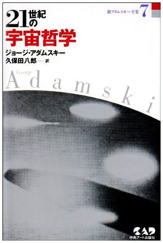 【お届け日について】お届け日の"指定なし"で、記載の最短日より早くお届けできる場合が多いです。お品物をなるべく早くお受け取りしたい場合は、お届け日を"指定なし"にてご注文ください。お届け日をご指定頂いた場合、ご注文後の変更はできかねます。【...