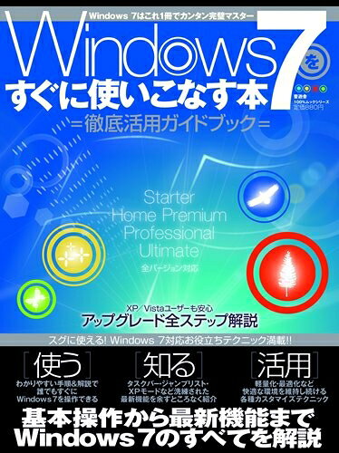【お届け日について】お届け日の"指定なし"で、記載の最短日より早くお届けできる場合が多いです。お品物をなるべく早くお受け取りしたい場合は、お届け日を"指定なし"にてご注文ください。お届け日をご指定頂いた場合、ご注文後の変更はできかねます。【...