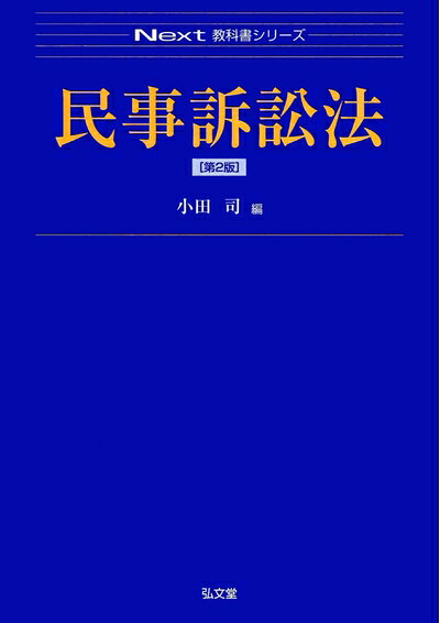 【お届け日について】お届け日の"指定なし"で、記載の最短日より早くお届けできる場合が多いです。お品物をなるべく早くお受け取りしたい場合は、お届け日を"指定なし"にてご注文ください。お届け日をご指定頂いた場合、ご注文後の変更はできかねます。【...
