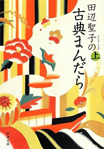 【お届け日について】お届け日の"指定なし"で、記載の最短日より早くお届けできる場合が多いです。お品物をなるべく早くお受け取りしたい場合は、お届け日を"指定なし"にてご注文ください。お届け日をご指定頂いた場合、ご注文後の変更はできかねます。【...