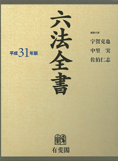 【お届け日について】お届け日の"指定なし"で、記載の最短日より早くお届けできる場合が多いです。お品物をなるべく早くお受け取りしたい場合は、お届け日を"指定なし"にてご注文ください。お届け日をご指定頂いた場合、ご注文後の変更はできかねます。【...