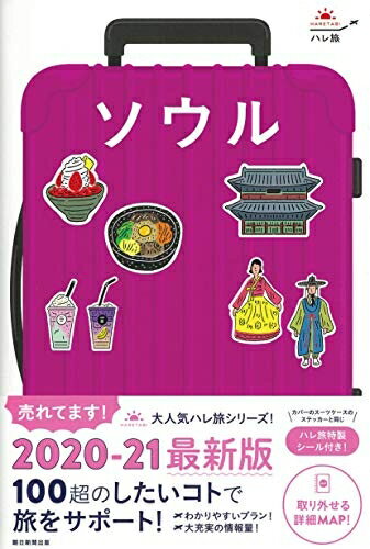 【お届け日について】お届け日の"指定なし"で、記載の最短日より早くお届けできる場合が多いです。お品物をなるべく早くお受け取りしたい場合は、お届け日を"指定なし"にてご注文ください。お届け日をご指定頂いた場合、ご注文後の変更はできかねます。【...
