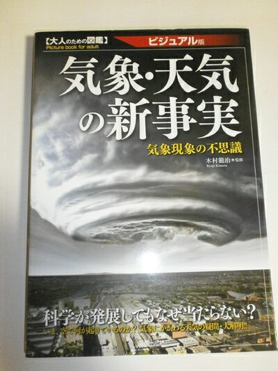 【お届け日について】お届け日の"指定なし"で、記載の最短日より早くお届けできる場合が多いです。お品物をなるべく早くお受け取りしたい場合は、お届け日を"指定なし"にてご注文ください。お届け日をご指定頂いた場合、ご注文後の変更はできかねます。【...