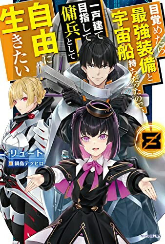 【お届け日について】お届け日の"指定なし"で、記載の最短日より早くお届けできる場合が多いです。お品物をなるべく早くお受け取りしたい場合は、お届け日を"指定なし"にてご注文ください。お届け日をご指定頂いた場合、ご注文後の変更はできかねます。【...