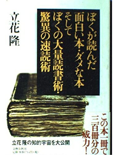【お届け日について】お届け日の"指定なし"で、記載の最短日より早くお届けできる場合が多いです。お品物をなるべく早くお受け取りしたい場合は、お届け日を"指定なし"にてご注文ください。お届け日をご指定頂いた場合、ご注文後の変更はできかねます。【...