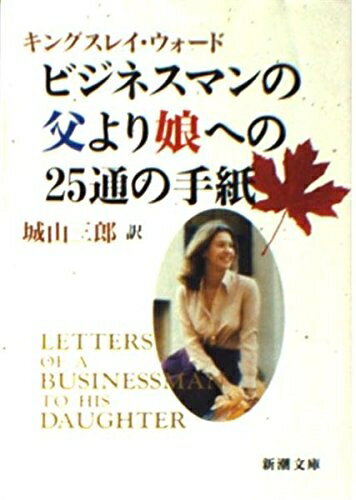 【お届け日について】お届け日の"指定なし"で、記載の最短日より早くお届けできる場合が多いです。お品物をなるべく早くお受け取りしたい場合は、お届け日を"指定なし"にてご注文ください。お届け日をご指定頂いた場合、ご注文後の変更はできかねます。【...