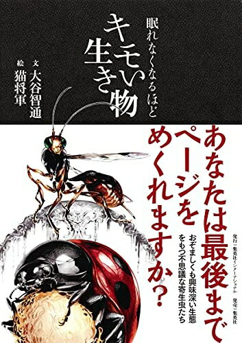 【お届け日について】お届け日の"指定なし"で、記載の最短日より早くお届けできる場合が多いです。お品物をなるべく早くお受け取りしたい場合は、お届け日を"指定なし"にてご注文ください。お届け日をご指定頂いた場合、ご注文後の変更はできかねます。【...
