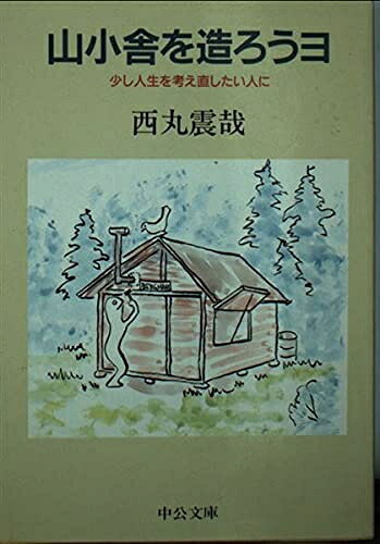 【お届け日について】お届け日の"指定なし"で、記載の最短日より早くお届けできる場合が多いです。お品物をなるべく早くお受け取りしたい場合は、お届け日を"指定なし"にてご注文ください。お届け日をご指定頂いた場合、ご注文後の変更はできかねます。【...