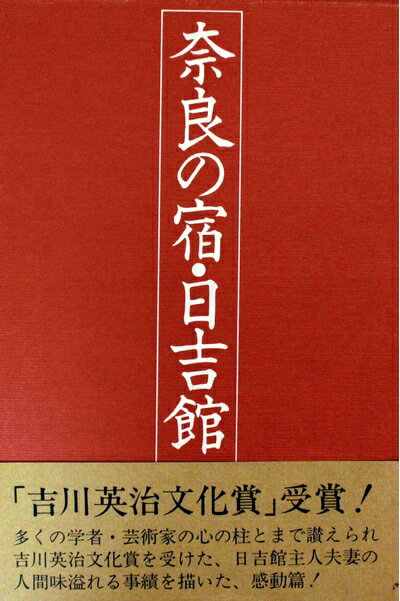 【お届け日について】お届け日の"指定なし"で、記載の最短日より早くお届けできる場合が多いです。お品物をなるべく早くお受け取りしたい場合は、お届け日を"指定なし"にてご注文ください。お届け日をご指定頂いた場合、ご注文後の変更はできかねます。【...